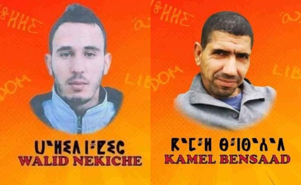 Walid Nekiche et Kamel Bensaad quittent la prison - Kabylie Times